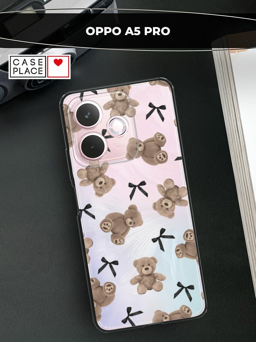 Чехол на Oppo A5 Pro / Оппо А5 Про с принтом "Плюшовые мишки 2", прозрачный