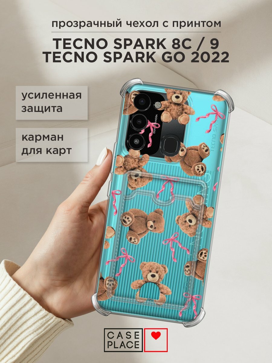 Чехол на Tecno Spark Go 2022/8C/9 (Текно Спарк Го 2022/8C/9) с картой и принтом "Мишки и бантики"