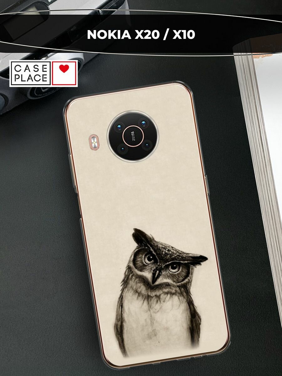 Силиконовый чехол на Nokia X20/X10 / Нокиа Х20/Х10 с принтом "Сова"