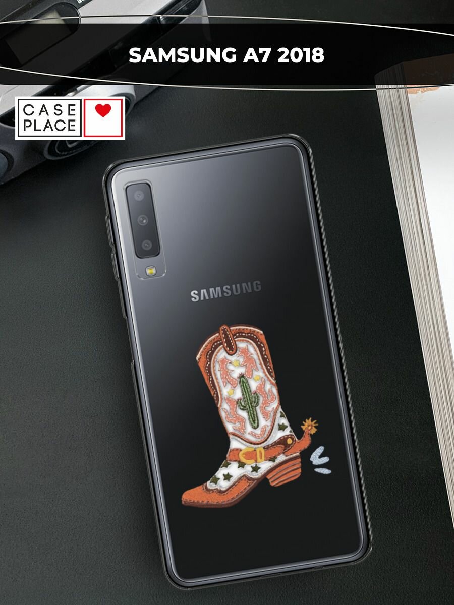 Чехол на Samsung Galaxy A7 2018 / Самсунг Галакси А7 2018 с принтом "Ковбойский сапог"