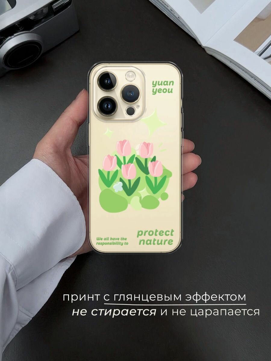 Чехол на Apple iPhone 14 Pro / Айфон 14 Про с принтом "Protect nature" — фото 1