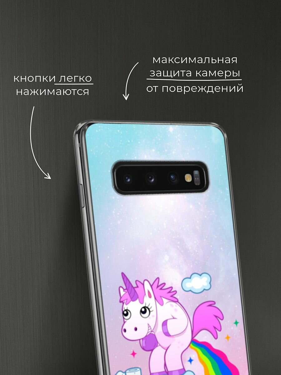 Чехол на Samsung Galaxy S10 + / Самсунг Галакси S10 Плюс с принтом "Единорог какает" — фото 1