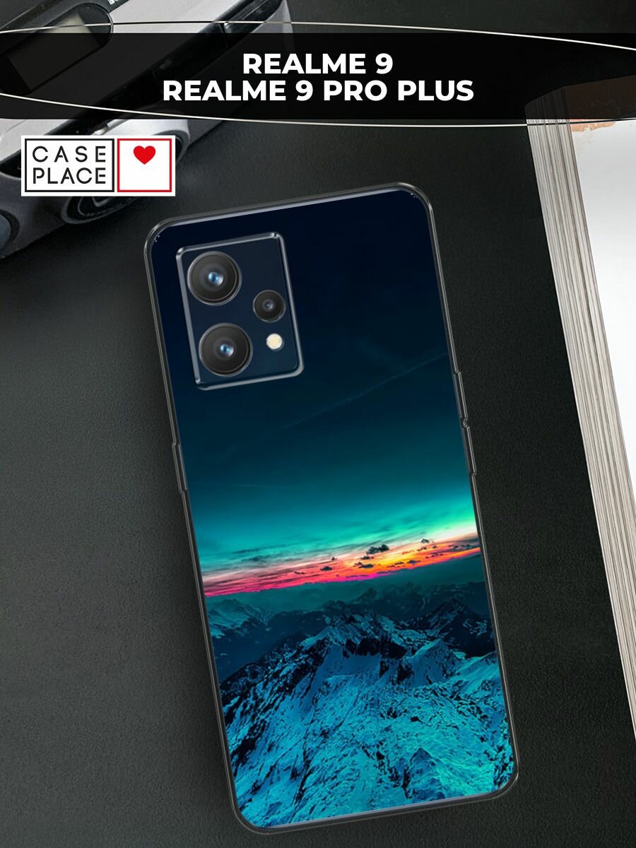 Чехол на Realme 9 4G/9 Pro Plus / Реалми 9 4G/9 Pro Plus с принтом "Закат в горах"