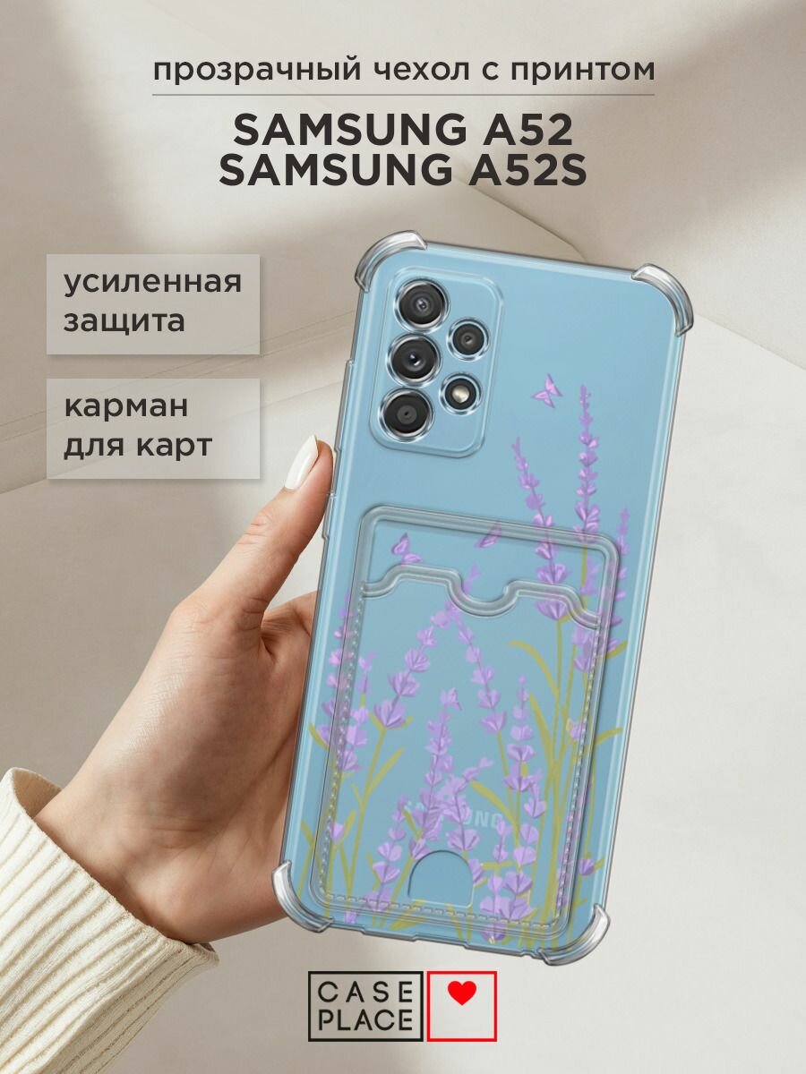 Чехол на Samsung Galaxy A52/A52s (Самсунг Галакси А52/A52s) с картой и принтом "Нежные многоцветники"