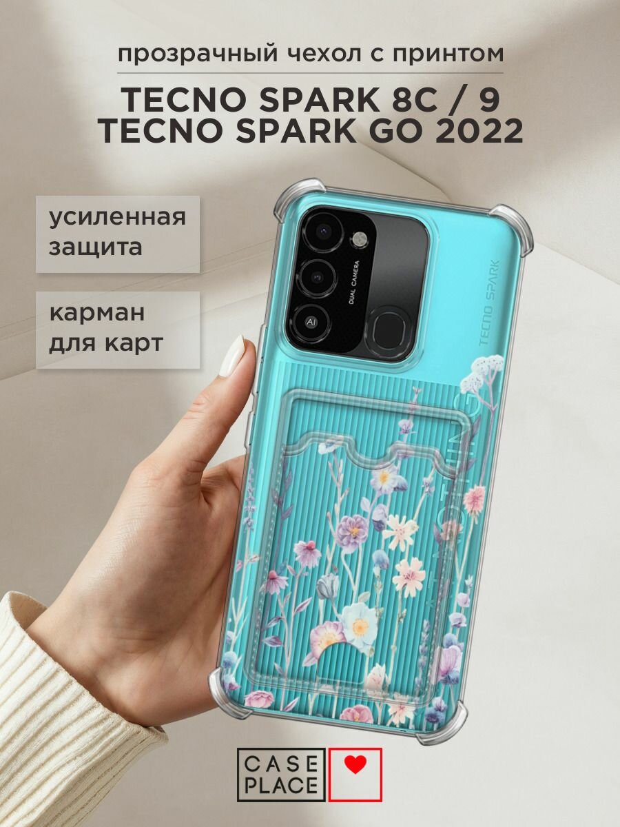 Чехол на Tecno Spark Go 2022/8C/9 (Текно Спарк Го 2022/8C/9) с картой и принтом "Нежные полевые цветы"