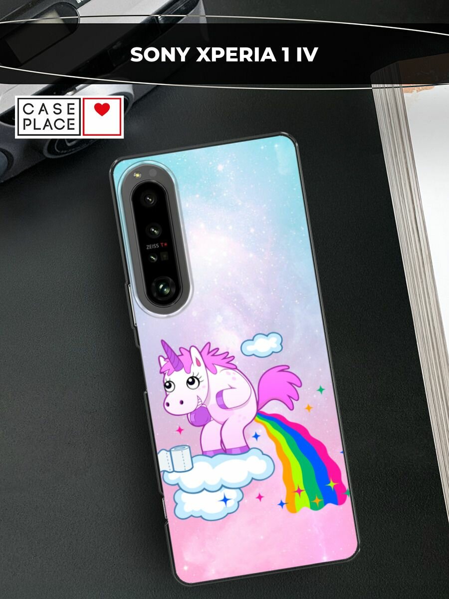 Чехол на Sony Xperia 1 IV / Сони Иксперия 1 IV с принтом "Единорог какает"