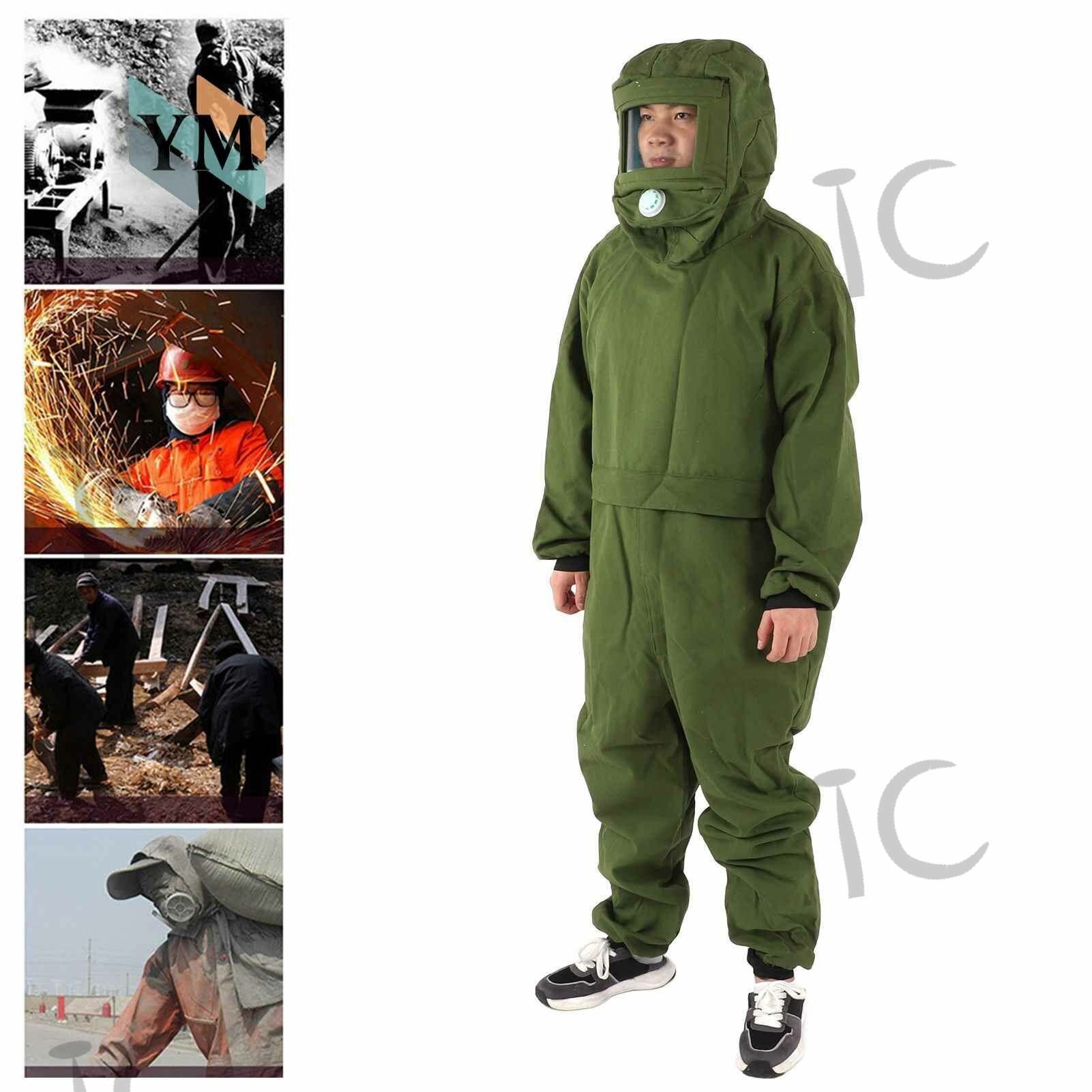 Комплект защиты