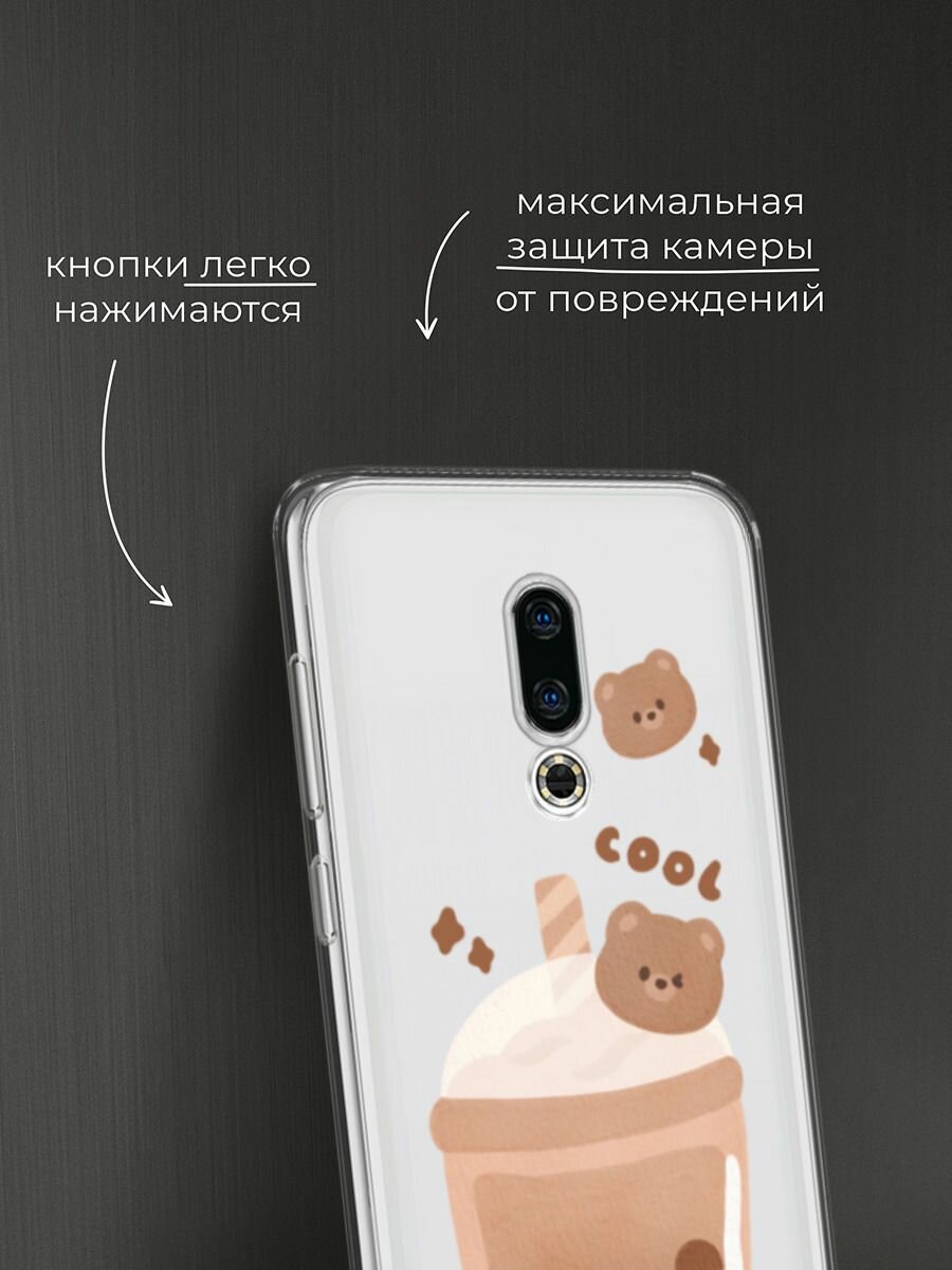 Чехол на Meizu 16th / Мейзу 16th с принтом "Кофе 2", прозрачный — фото 1