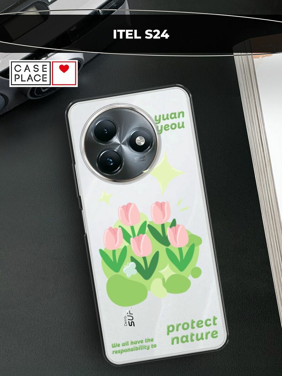 Чехол на Itel S24 / Ител S24 с принтом "Protect nature"