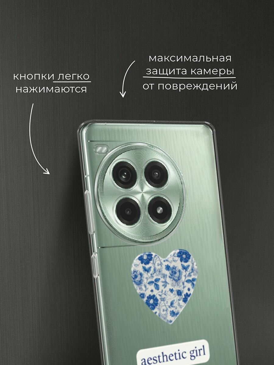 Чехол на OnePlus Ace 3 Pro / Ван Плас Эйс 3 Про с принтом "Aesthetic girl" — фото 1