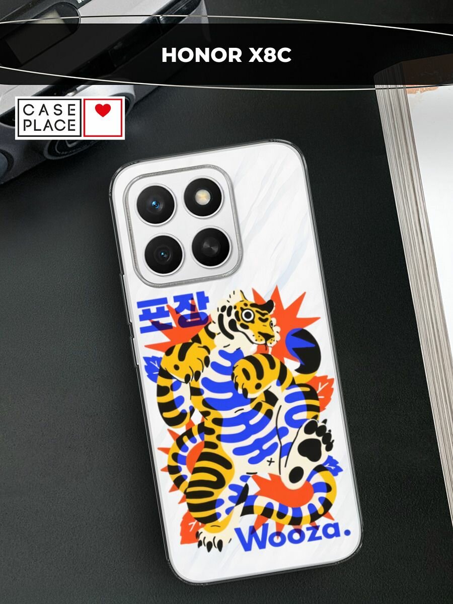 Чехол на Honor X8c / Хонор X8c с принтом "Wooza", прозрачный