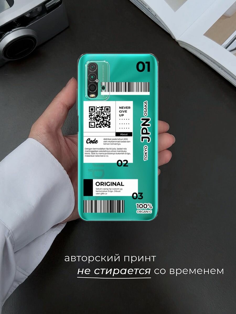 Чехол на Xiaomi Redmi 9T / Сяоми Редми 9Т с принтом "JPN", прозрачный — фото 1