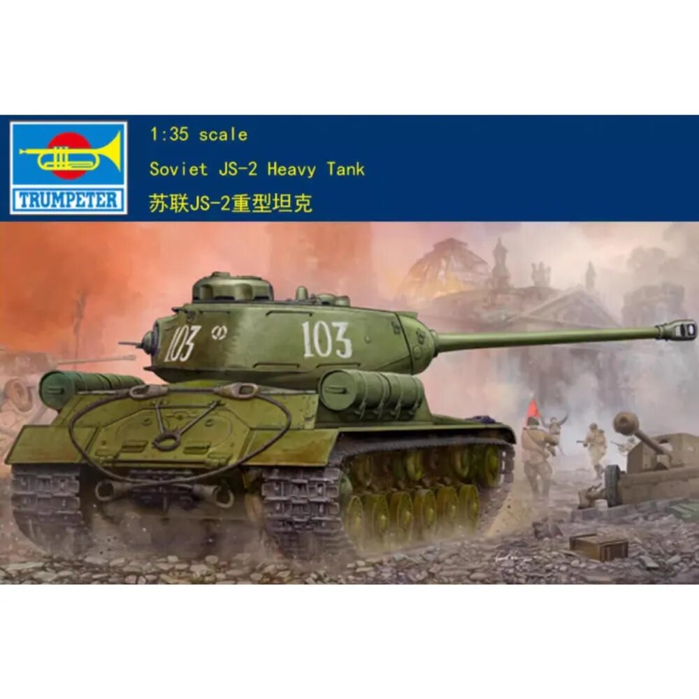 Trumpeter Труба 1/35 05588 советский тяжелый танк JS-2
