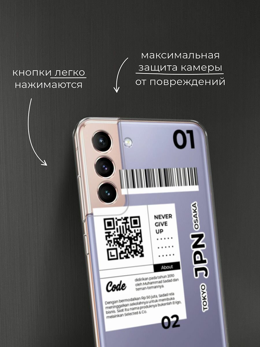Чехол на Samsung Galaxy S21 + / Самсунг Галакси S21 Плюс с принтом "JPN", прозрачный — фото 1