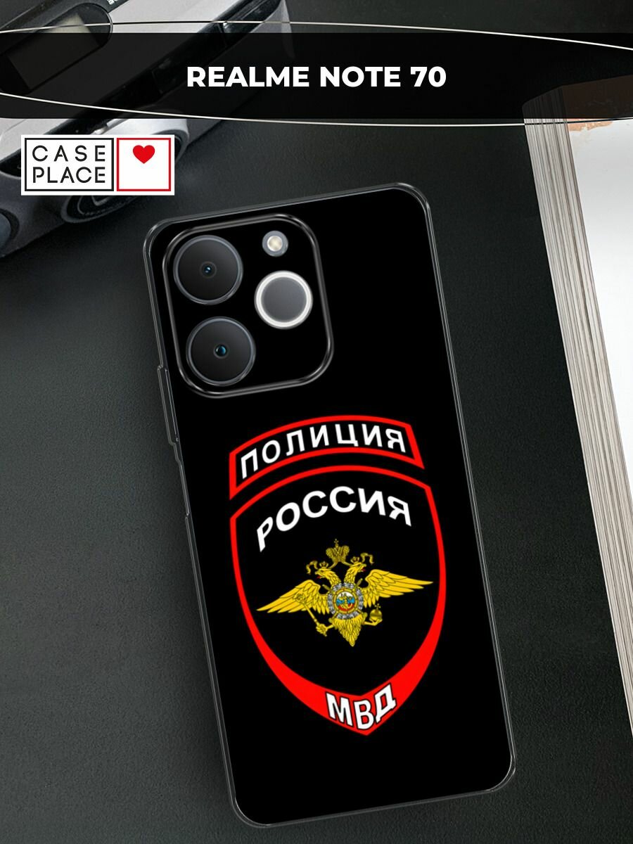 Чехол на Realme Note 70 / Реалми Нот 70 с принтом "Эмблема Полиции"
