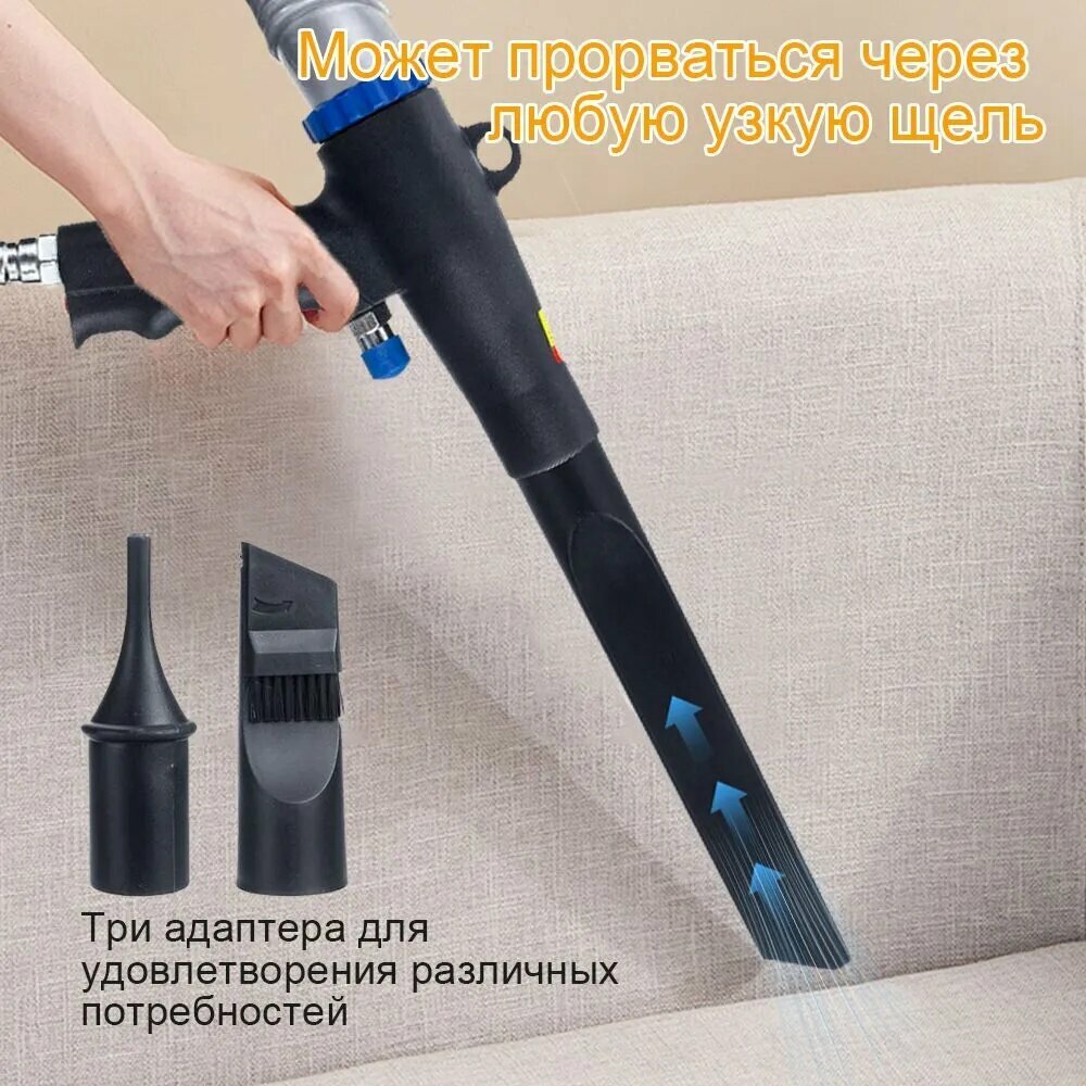 Компрессор для удаления пыли из воздуха бытового пылесоса (пневматическая продувка двойного назначения 2-в-1)
