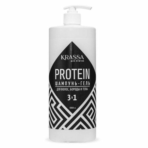 Шампунь для волос Чистая Линия для бороды, тела,"Professional", для мужчин, 3 в 1, 1000 мл