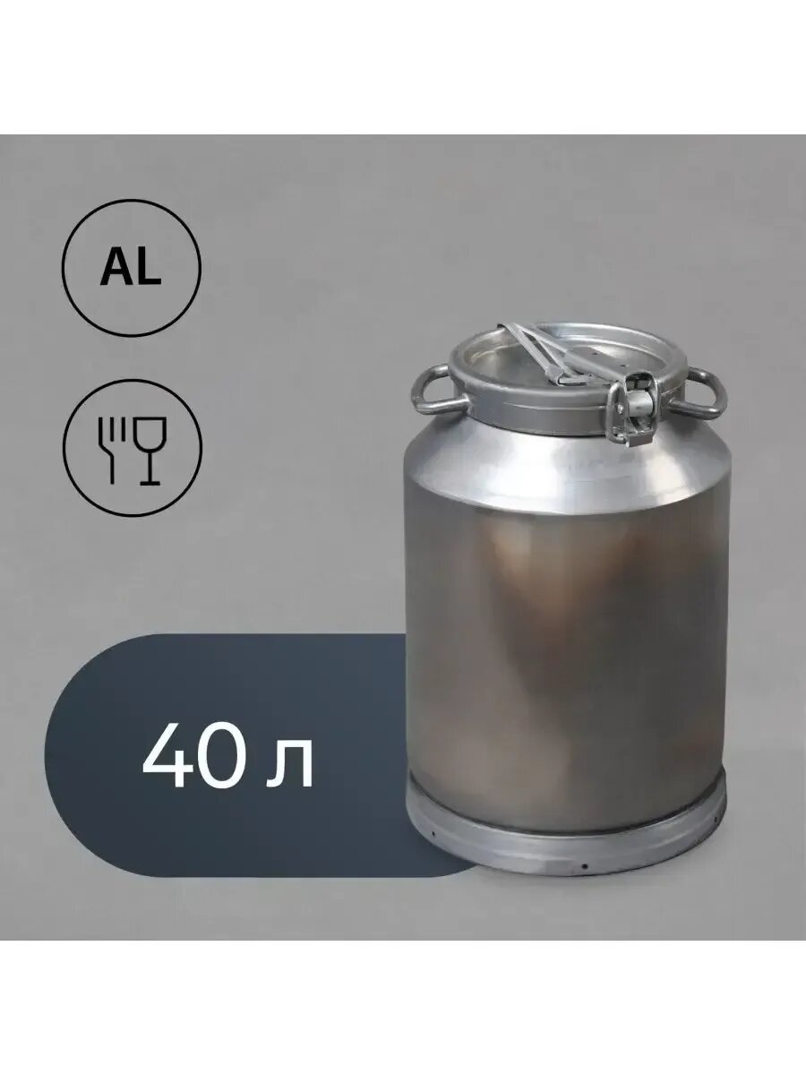 Фляга пищевая