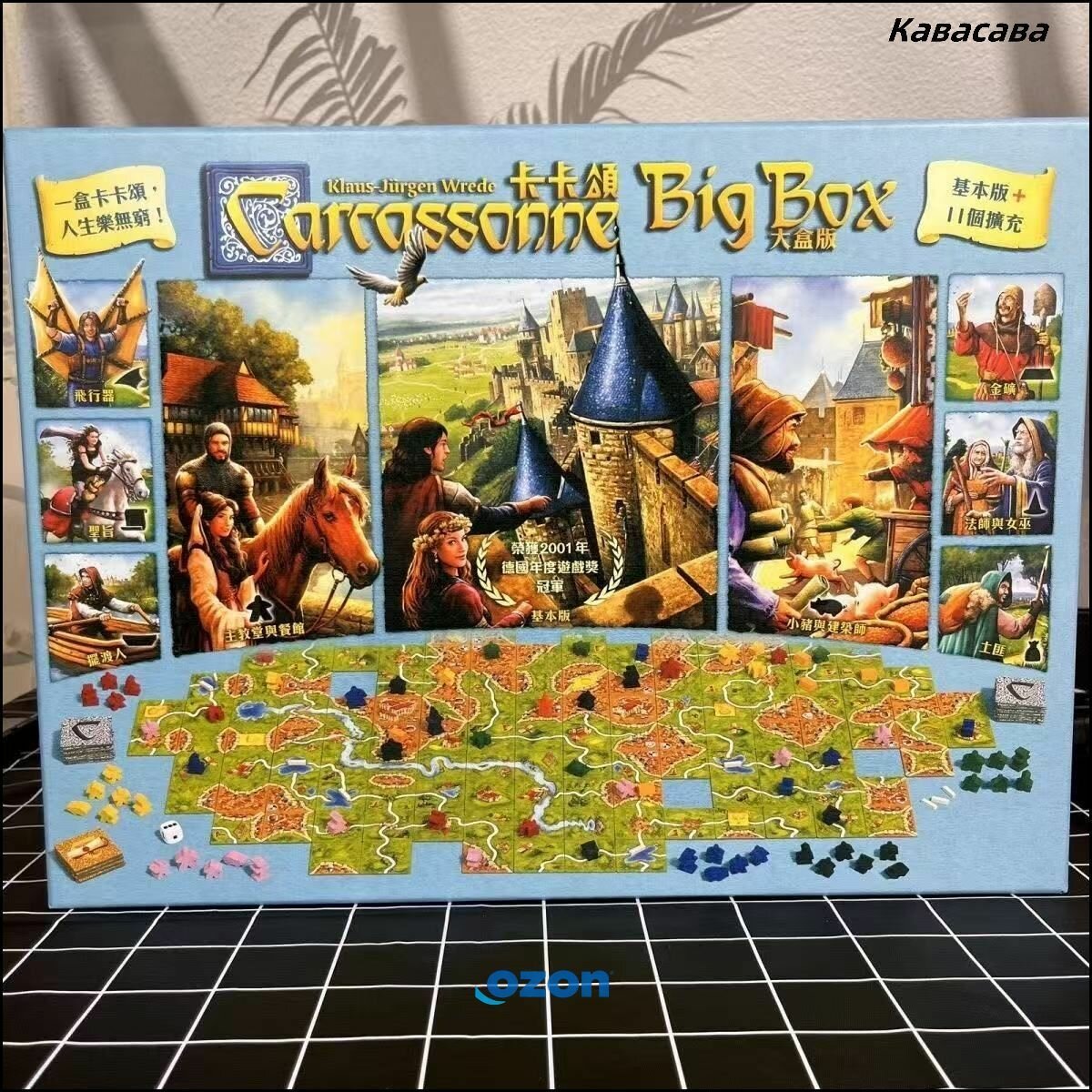 Эксклюзивная китайская версия настольной игры Каркассон Big Box для всех возрастов