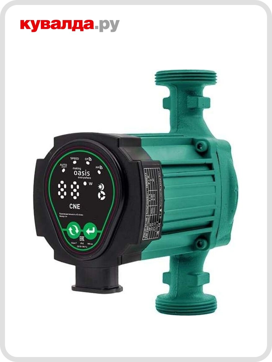 Насос циркуляционный OASIS C(N/E)-32/4
