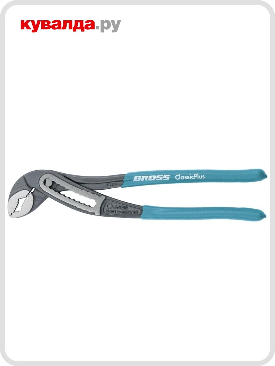 Клещи переставные GROSS 240 мм 15715