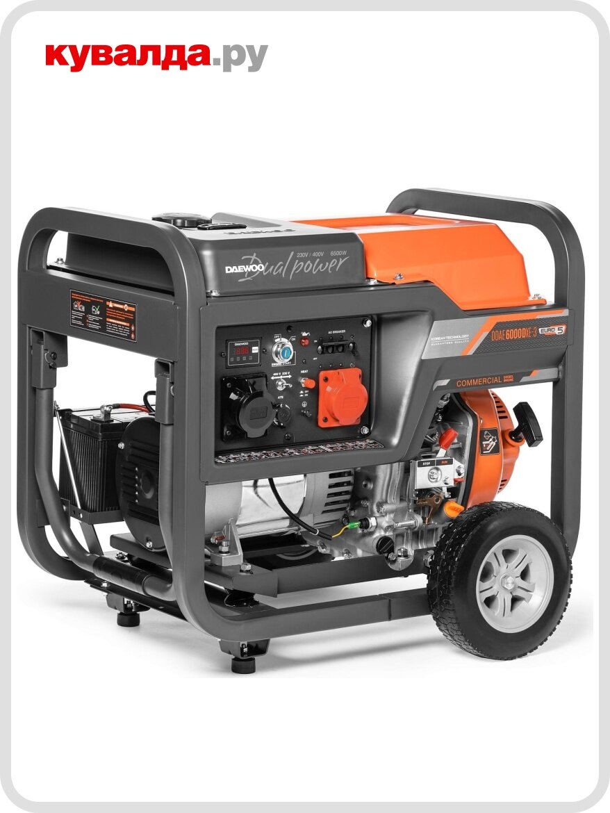 Электростанция дизельная с воздушным охлаждением DAEWOO DDAE 6000DXE-3 открытая