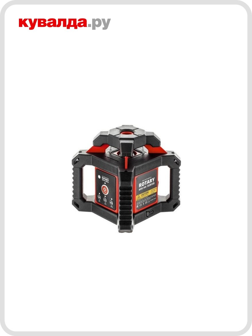 Нивелир лазерный ADA ROTARY 400 HV Servo 2020