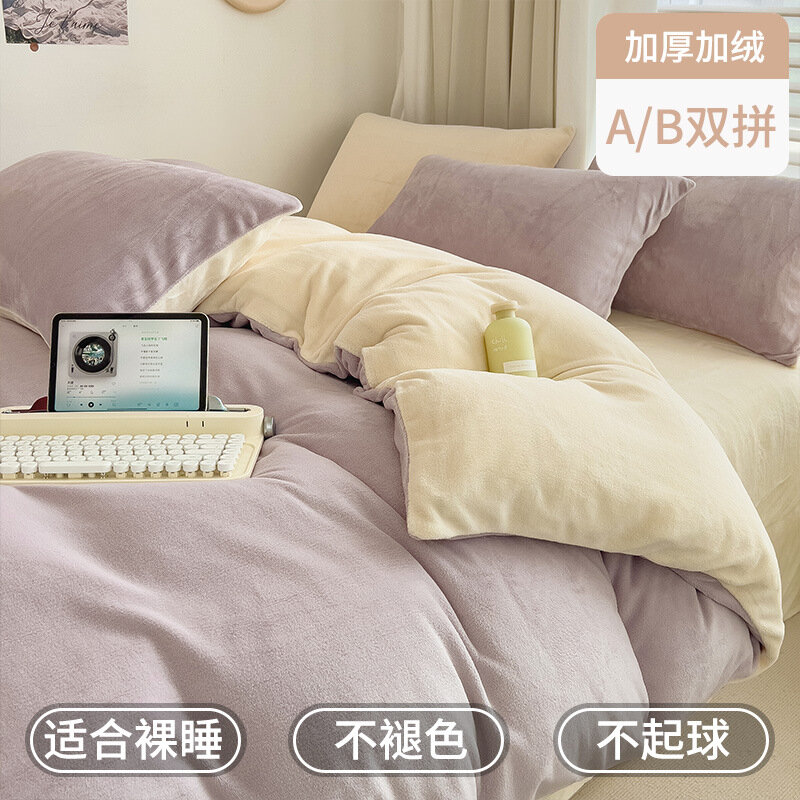 Осень и зима комплект постельного белья из молочного бархата, односпальный утолщенный двусторонний коралловый флисовый пододеяльник, фланелевая простыня, трехкомпонентный набор