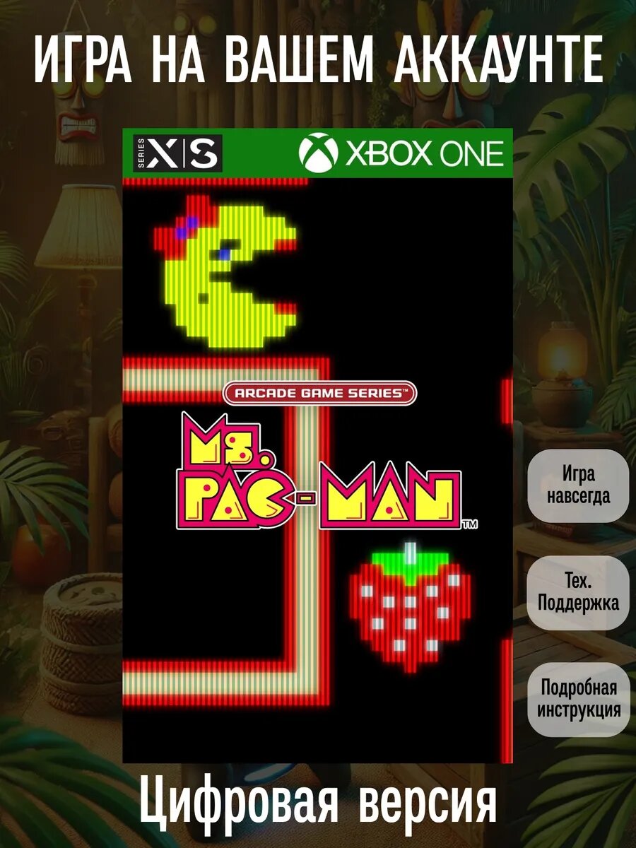 ARCADE GAME SERIES: Ms. PAC-MAN (One, Series S|X)