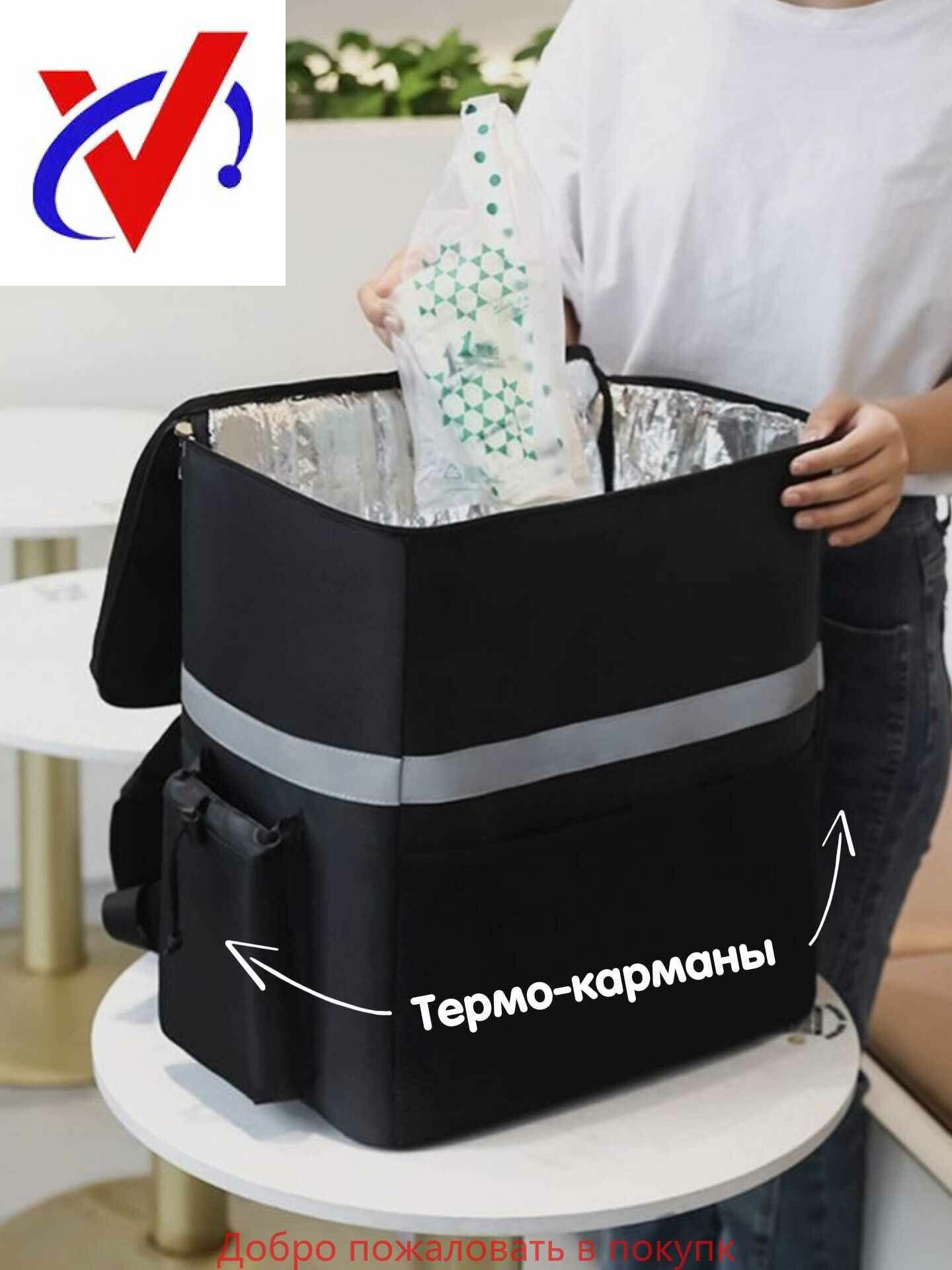 Термокороб 40х40х25 терморюкзак рюкзак для курьера доставки