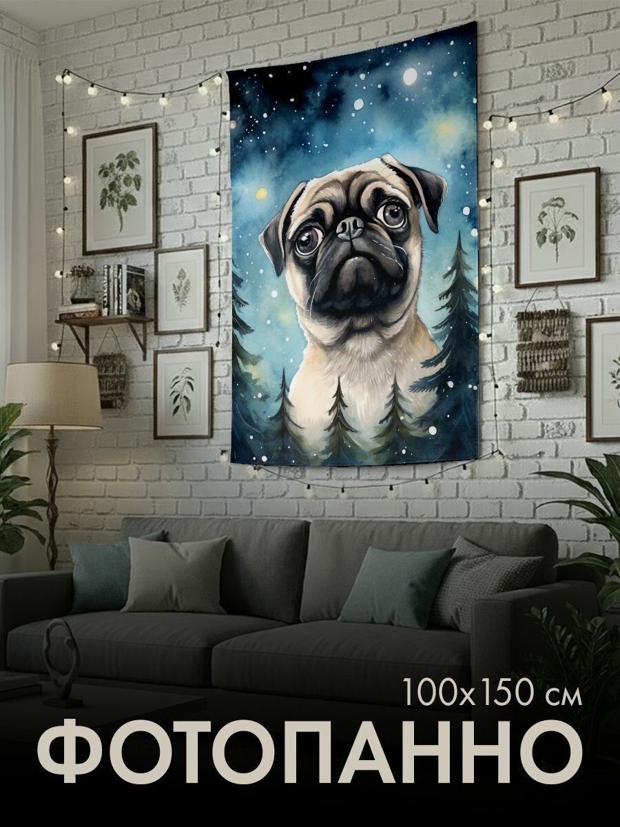 Панно тканевое PrintyFull / 100x150 см / акварельная