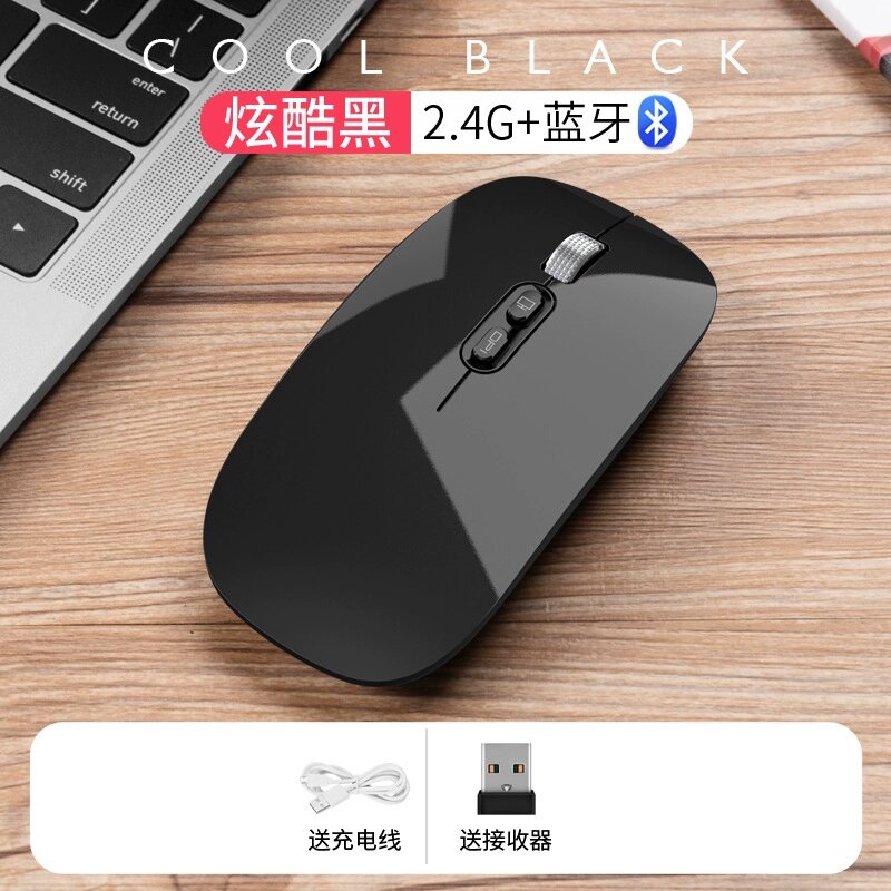 Подходит для ноутбуков Dell, беспроводная мышь, тонкий трехрежимный планшетный компьютер, универсальная модель,