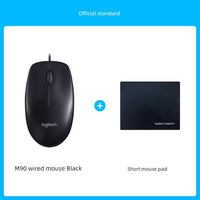Комплект Logitech: проводная мышь M90 и клавиатура K120 для ПК, офиса, дома, ноутбука, USB-подключение, периферия