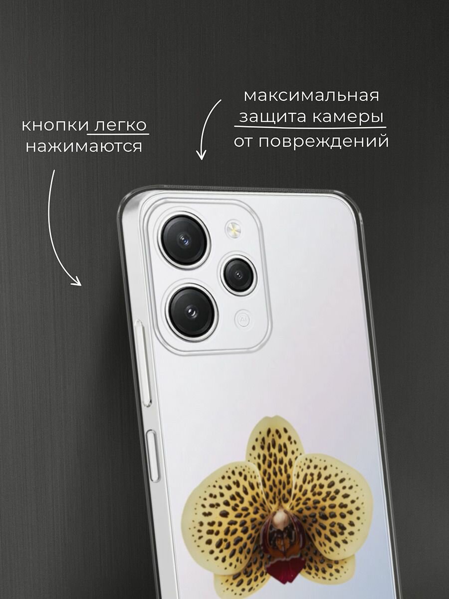 Чехол на Xiaomi Redmi 12 / Сяоми Редми 12 с принтом Желтая орхидея — фото 1