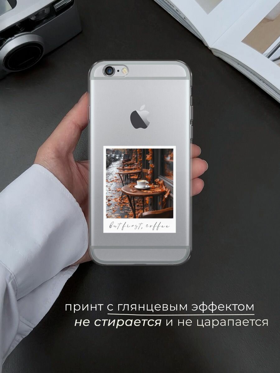 Силиконовый чехол на Apple iPhone 6 / Айфон 6 с принтом Осень и кофе — фото 1