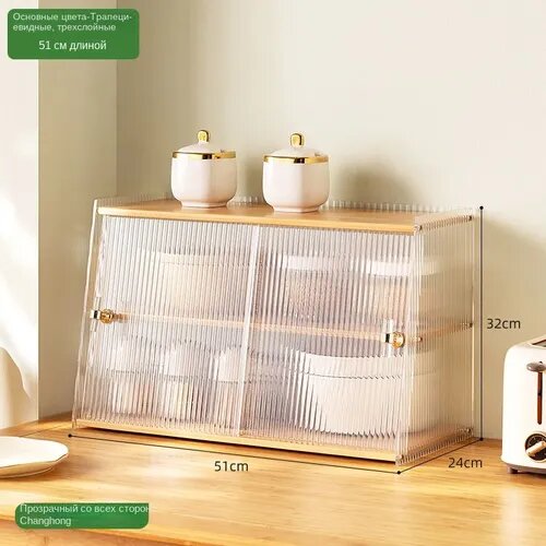 Полка для барной стойки Настольная Прямая, 51х24х32 см, 1 шт.