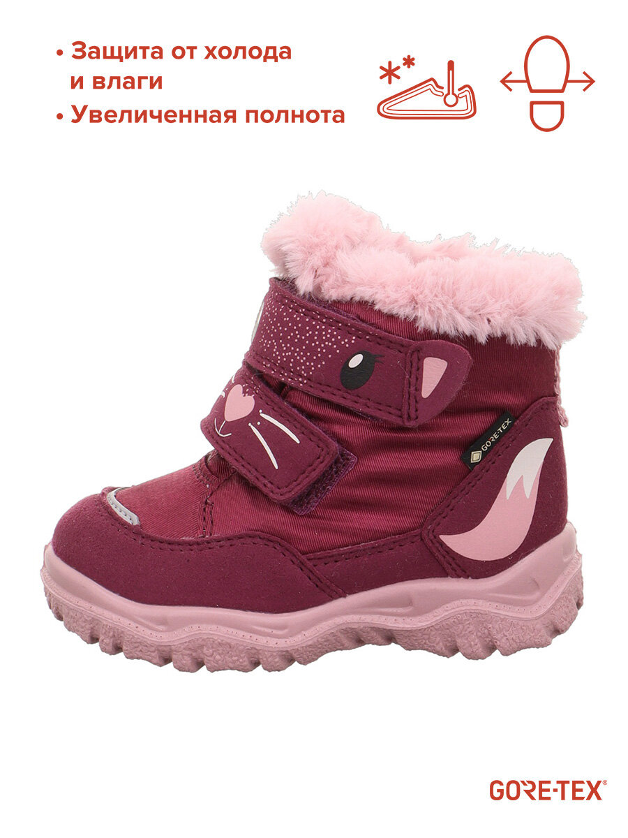 Ботинки HUSKY+