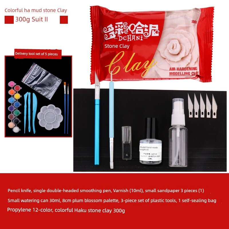 Цветная глина Ha Ni для лепки, каменная, 300г, набор два, нежареная