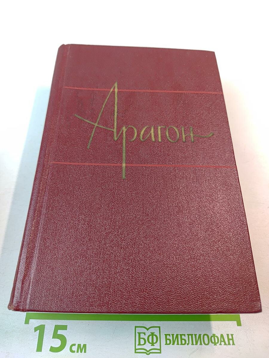 Пассажиры Империала