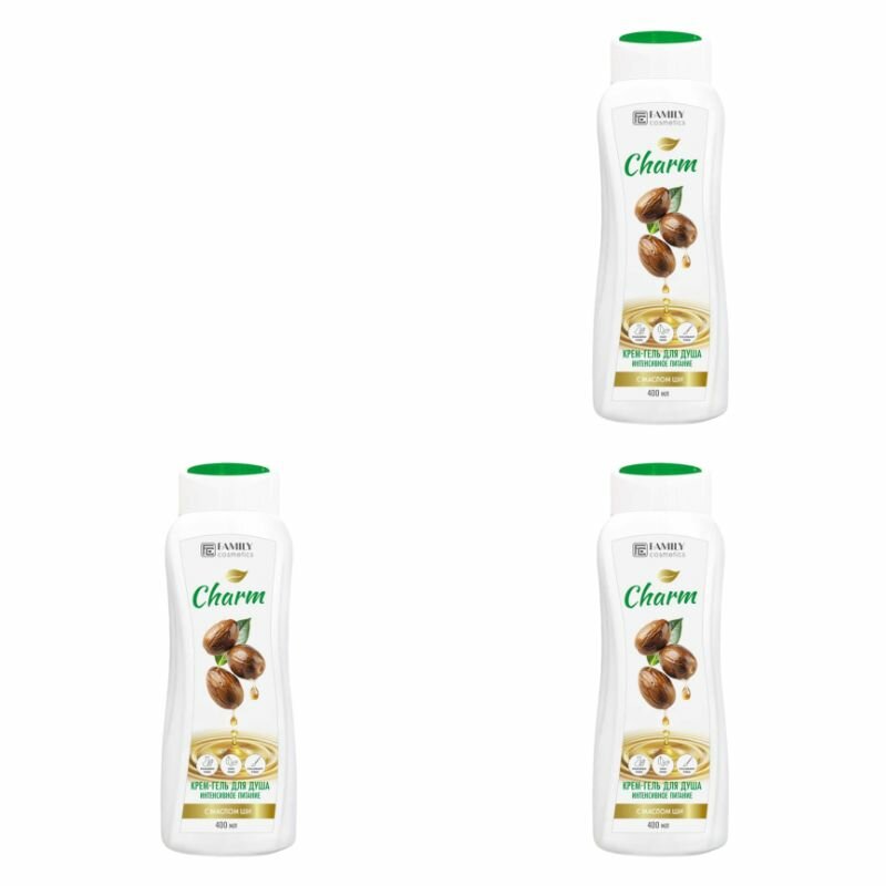 Family Cosmetics Charm гель для душа, глубокое питание, масло ши, 400 мл, 3 штуки