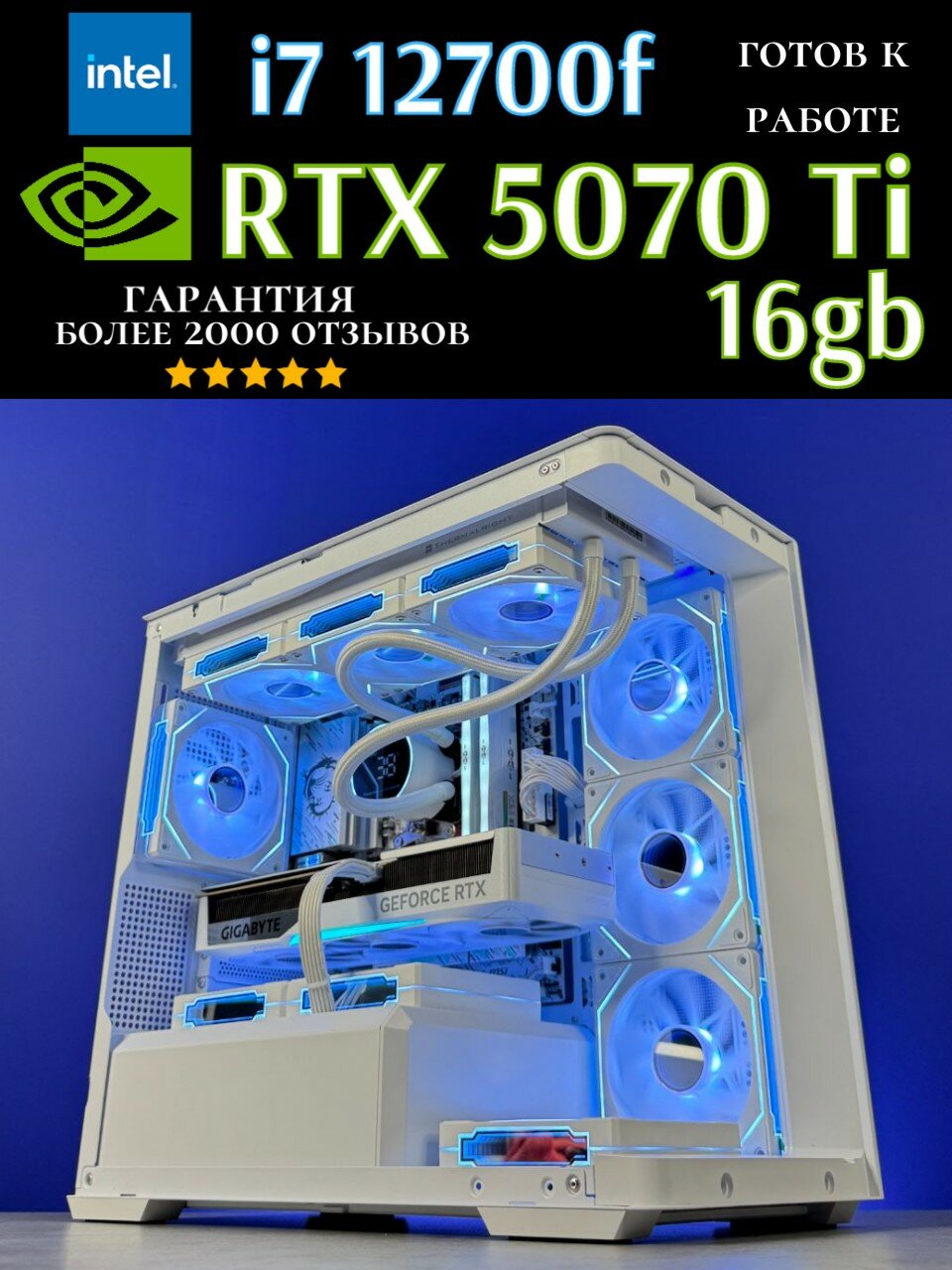 Игровой ПК i7 12700f RTX 5070 Ti ddr5 32gb 2tb ssd m2 Bunker Comp
