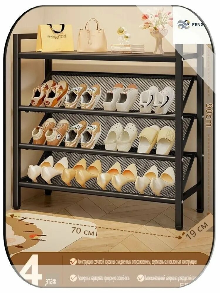 Обувница, Металл, Металлический сплав, 19х19х90 см