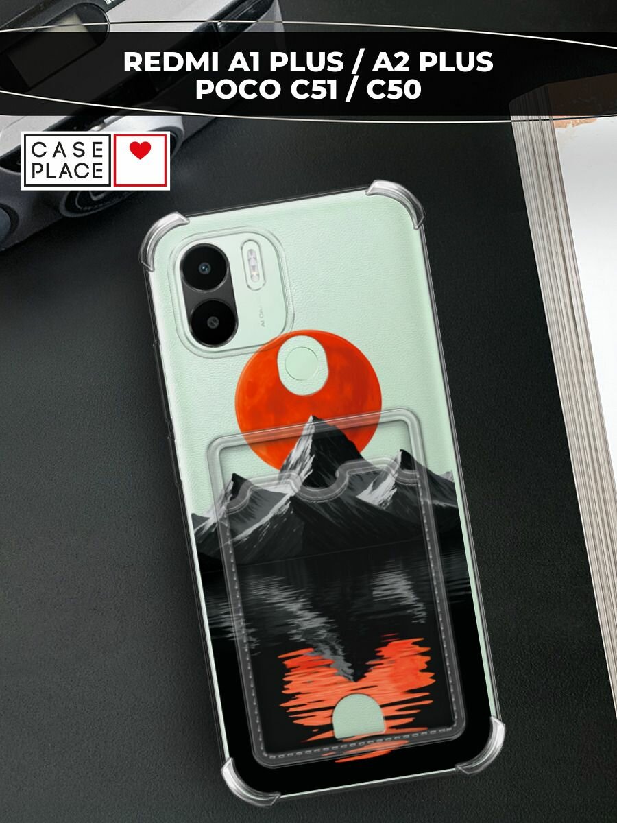 Чехол на Xiaomi Redmi A1 Plus/A2 Plus/Poco C51/C50 (Редми A1+/A2+/Поко C51/C50) с картой и принтом Черная гора 3