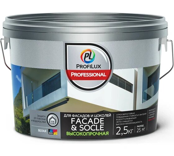 Краска ProfiluxProfessional FACADE & SOCLE акриловая для фасадов и цоколей база 3, 2,5кг