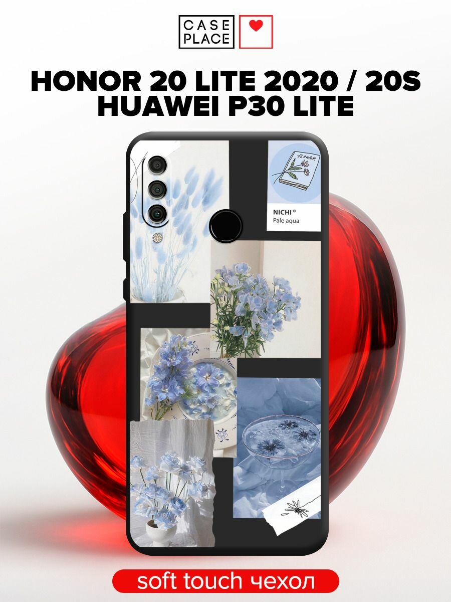 Чехол на Huawei P30 Lite/Honor 20S/20 Lite 2020 / Хуавей P30 Lite с принтом "Сиреневый коллаж"