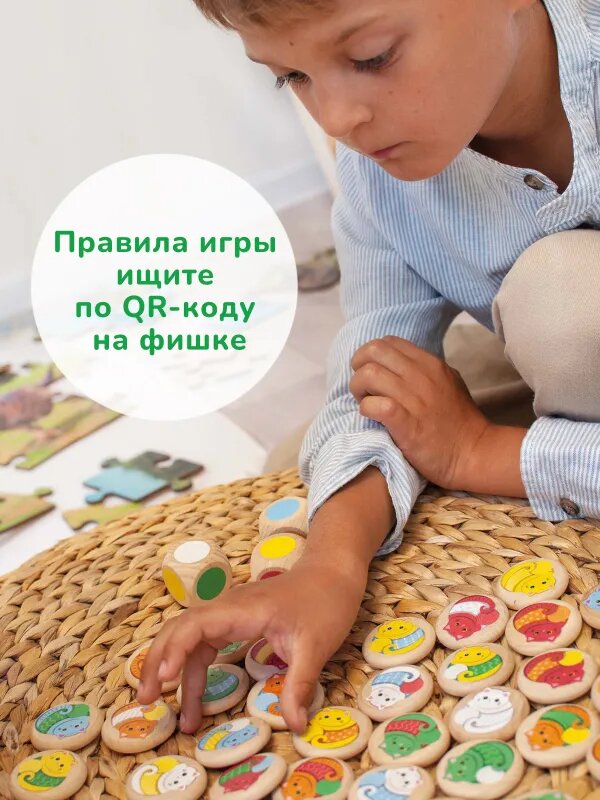 Настольная игра — фото 1