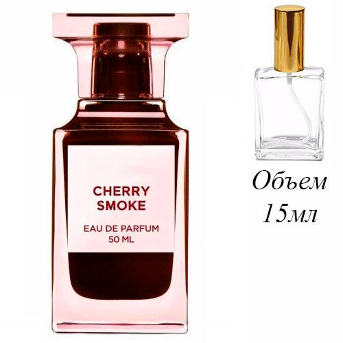 Парфюмерная вода по мотивам Cherry Smoke - 15мл / Духи женские /