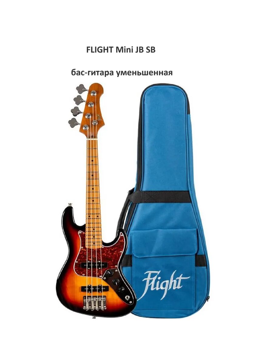 FLIGHT Mini JB SB - Бас-гитара уменьшенная