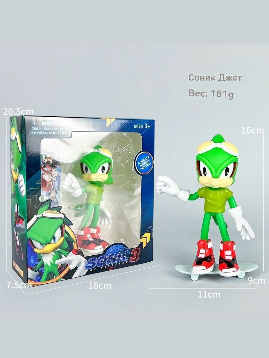 Фигурка Соник, Шедоу 16 см / Sonic Prime