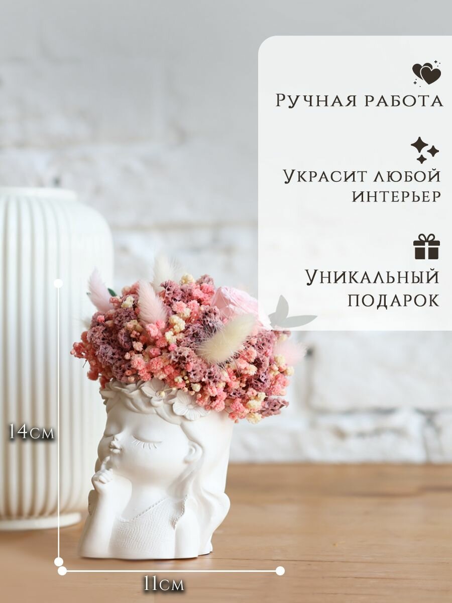 Сухоцветы — фото 1